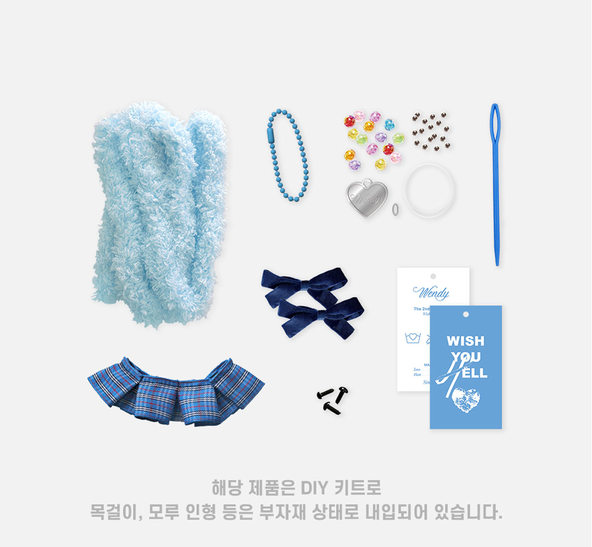 (MORU DOLL KIT) WENDY [WISH YOU HELL] OFFICIAL MD (26th Jul.2024 ...