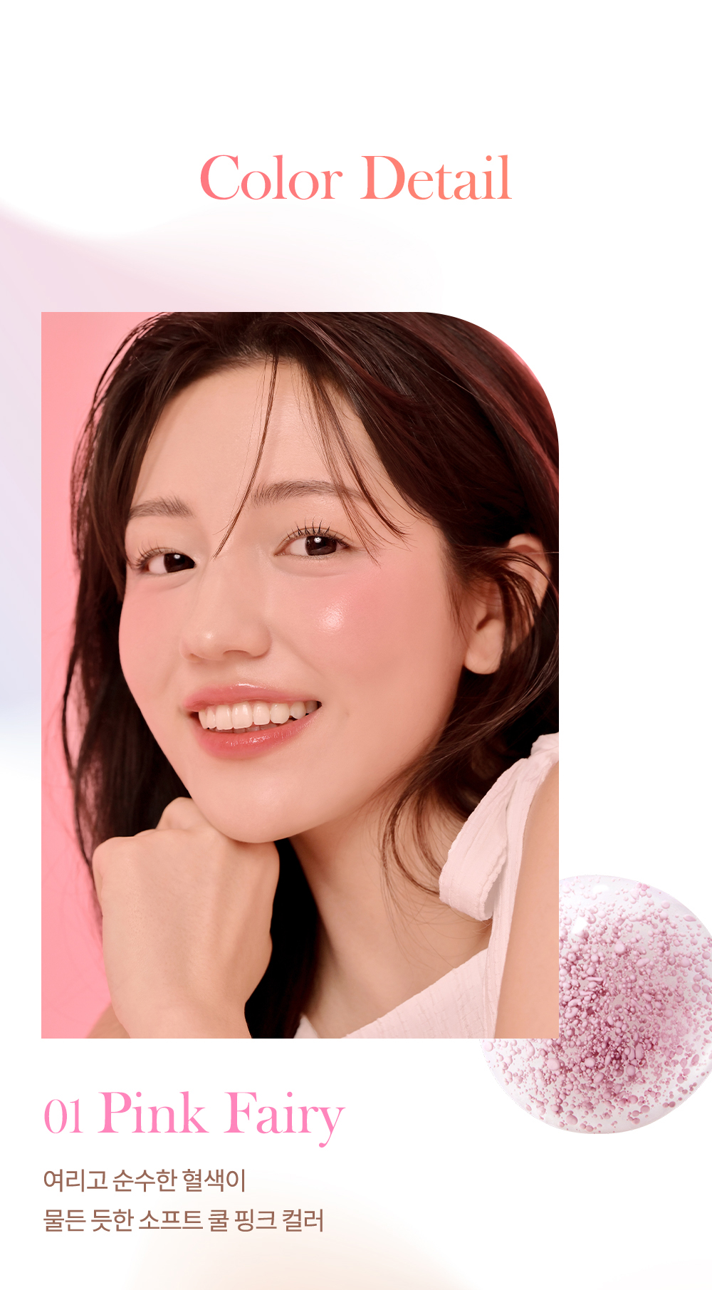 LIZDA บลัชออนเนื้อลิควิดสไตล์เกาหลี 10มล. ให้ความชุ่มชื้น สดใส เปล่งประกาย และติดทนนาน ...