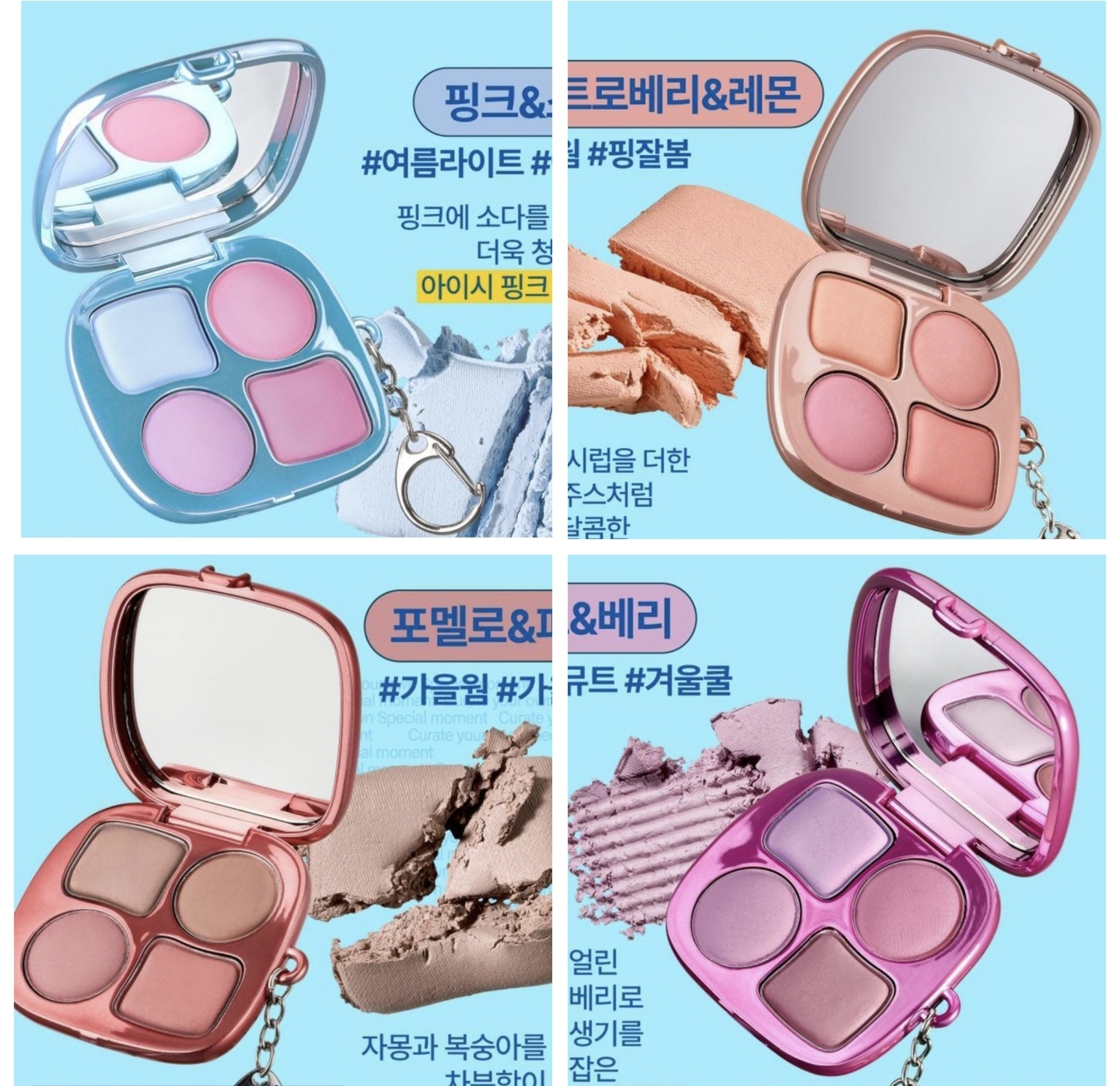 Fwee Pocket Cheek Palette 4 สี (ของแถม) | Shopee Thailand