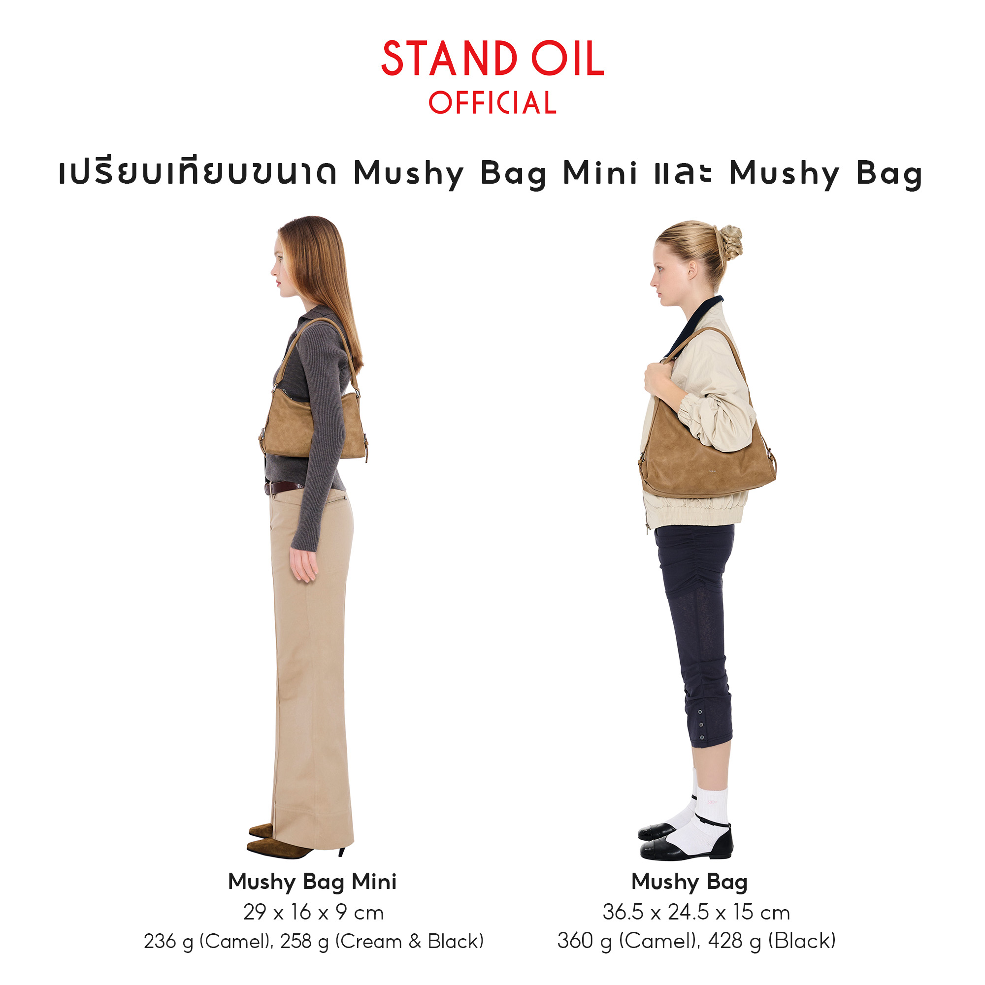[STAND OIL] Mushy Bag Mini / 3 colors | Shopee Thailand
