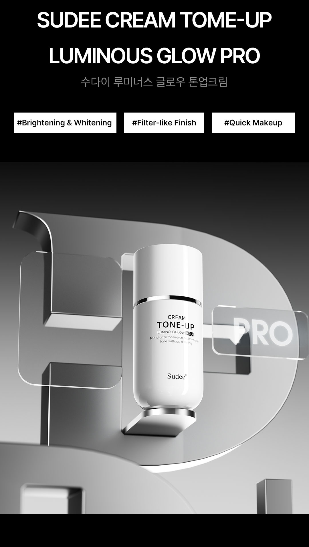 Sudee Luminous Glow Pro Tone-Up Cream 50ml ครีมหน้าใสประกายน้ำ | Shopee Thailand