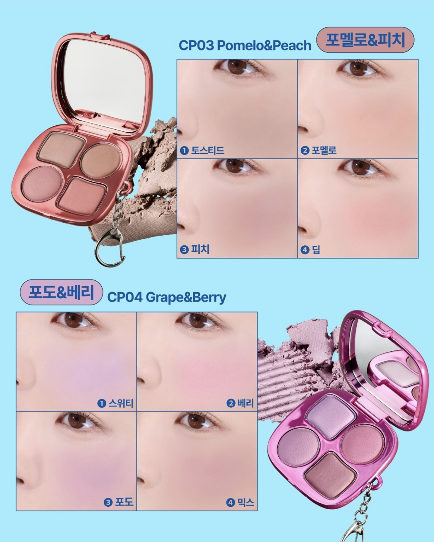 Fwee Pocket Cheek Palette 4 สี (ของแถม) | Shopee Thailand