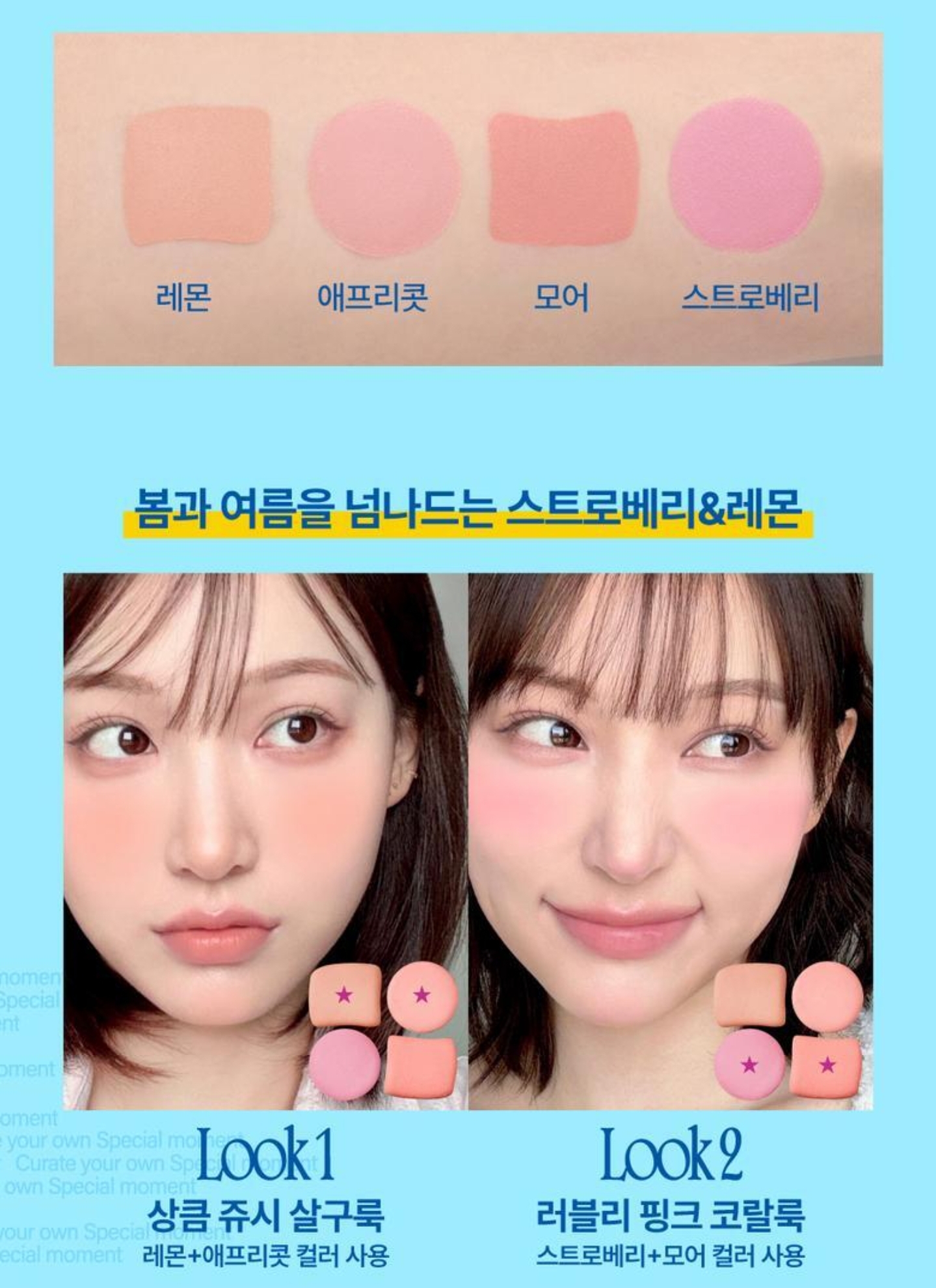 Fwee Pocket Cheek Palette 4 สี (ของแถม) | Shopee Thailand