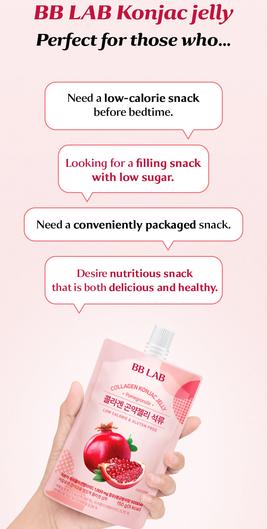 NUTRIONE BB LAB Collagen Konjac Jelly Pomegranate | Shopee Thailand