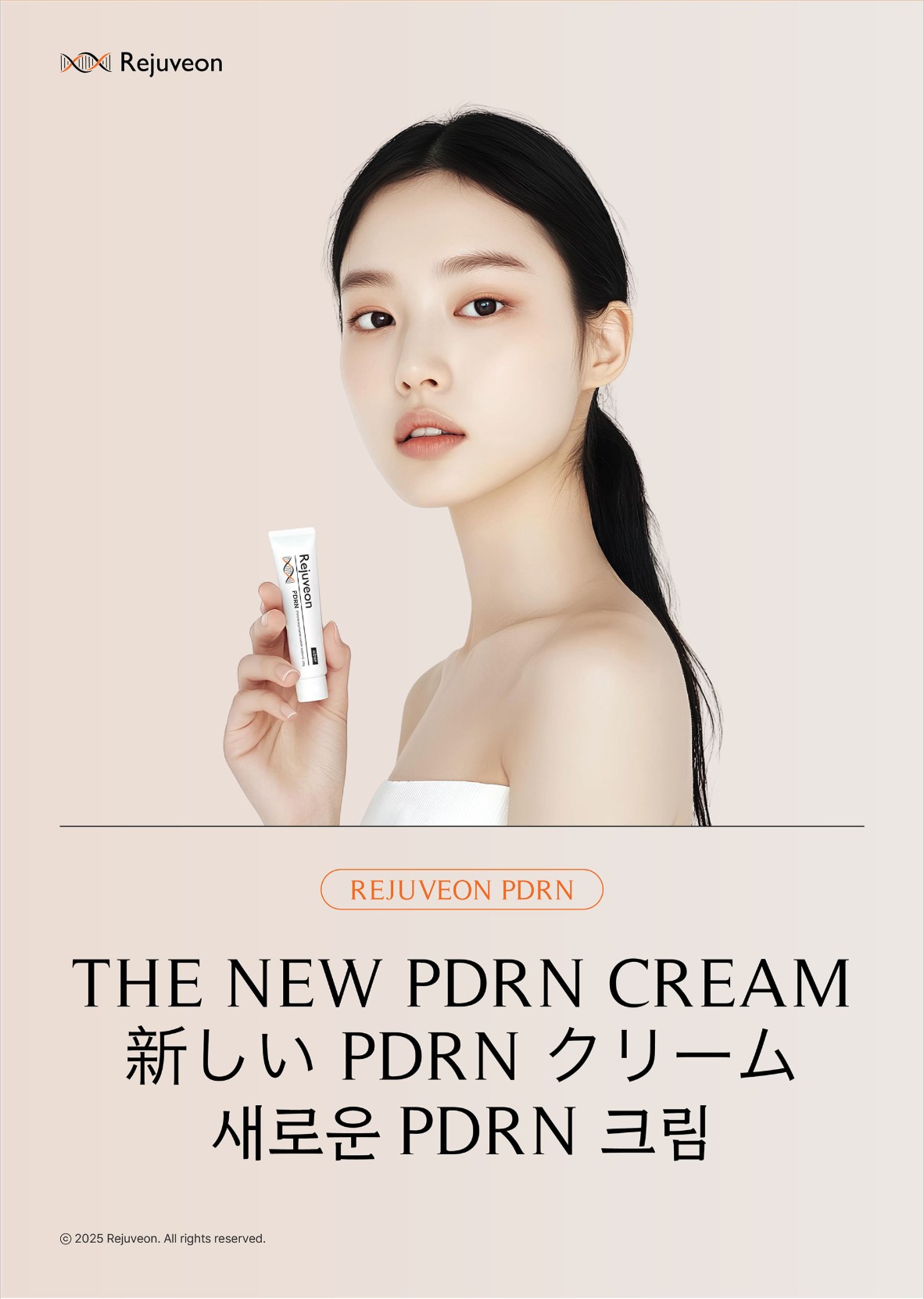 [Rejuveon] PDRN 1000+ Plus Cream 20g – สูตรเดียวกับ Rejuvenex & Rejuall ...