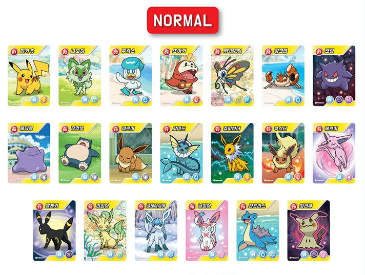 Pokemon Caremel Candy My Poke-Chew! รสบลูเบอร์รี่พร้อมสติกเกอร์ซีลสะสม ...
