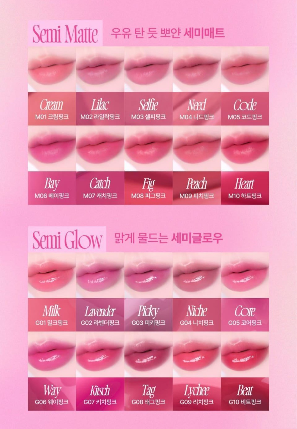 fwee New Pink Obsession Stay-fit Lip Tint ( 20 สี ) | Shopee Thailand