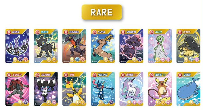 Pokemon Caremel Candy My Poke-Chew! รสบลูเบอร์รี่พร้อมสติกเกอร์ซีลสะสม ...