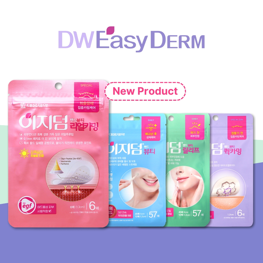 Easyderm อีซี่เดิร์ม แผ่นแปะสิวไฮโดรคอลลอยด์ ผสมทีทรีออยล์ | แผ่นดูแลผิวเฉพาะจุด | Shopee Thailand