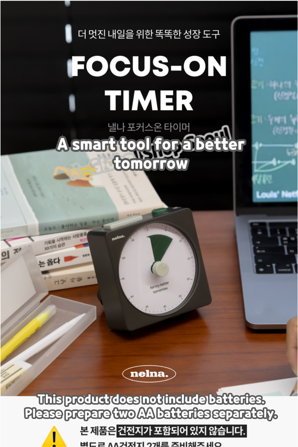 Nelna Focus on Study and Work Timer 3 สี | Shopee Thailand