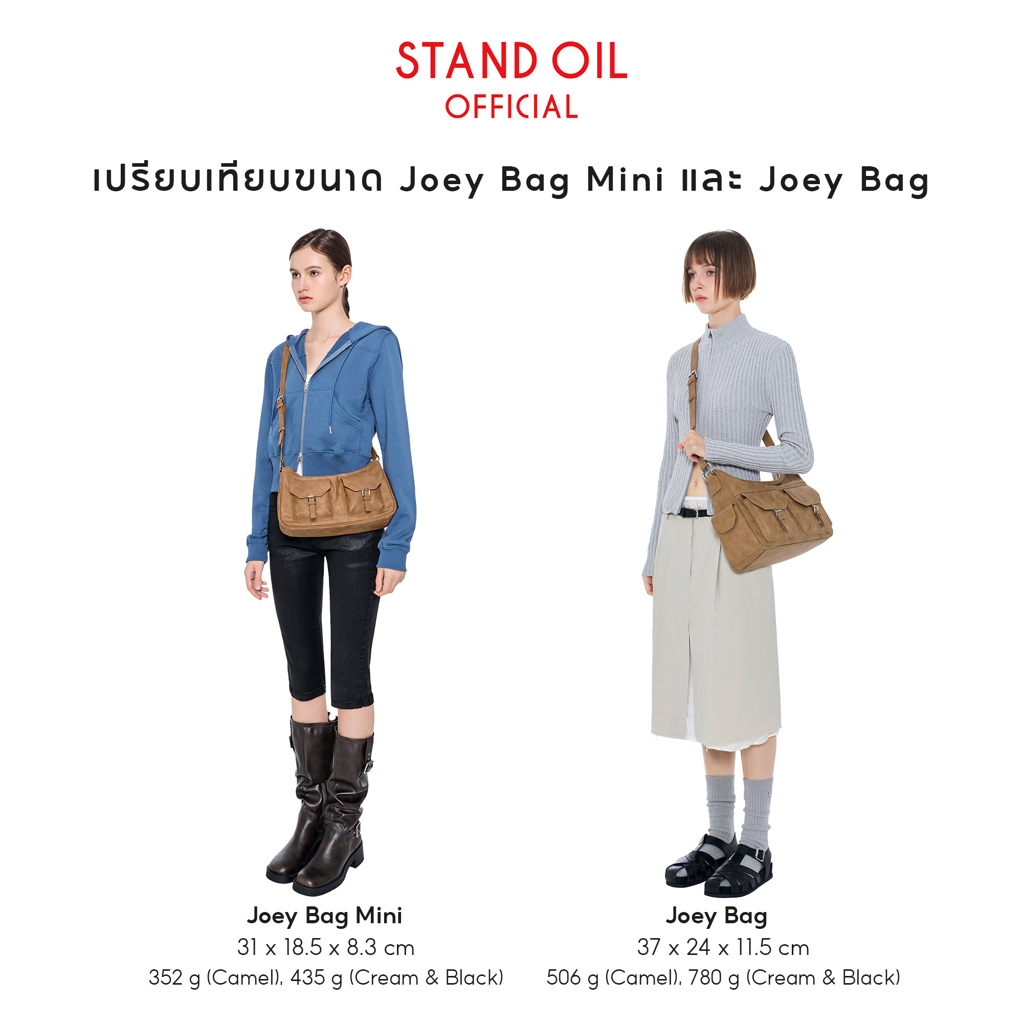 [STAND OIL] Joey Bag / 4 colors | Shopee Thailand