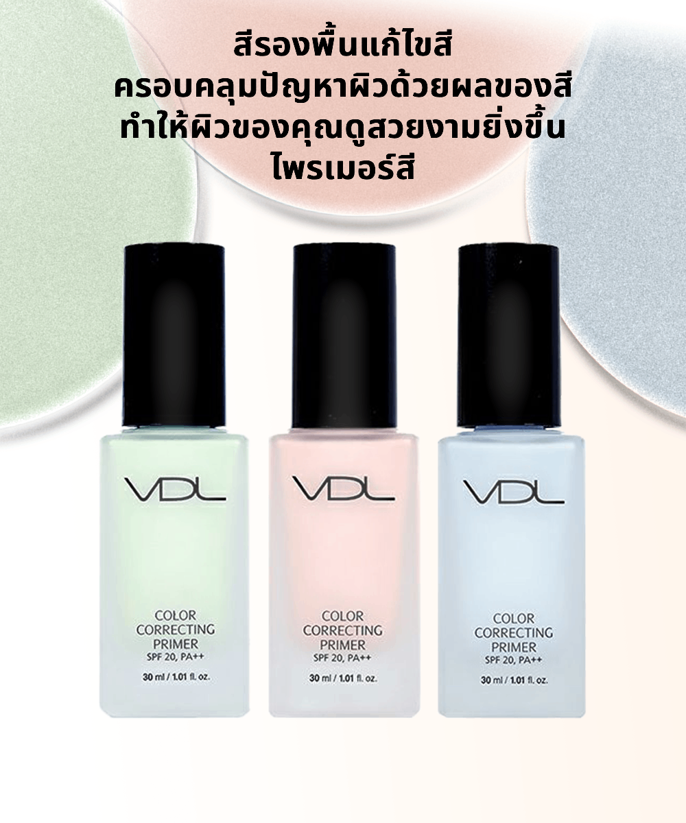 100% แท้💯VDL Tone Stain Color Correcting Primer SPF20 PA++ 30ml ...