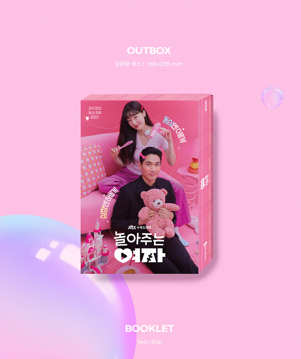 MY SWEET MOBSTER OST - 2024 KOREA JTBC DRAMA (12th Aug.2024) | Shopee Thailand