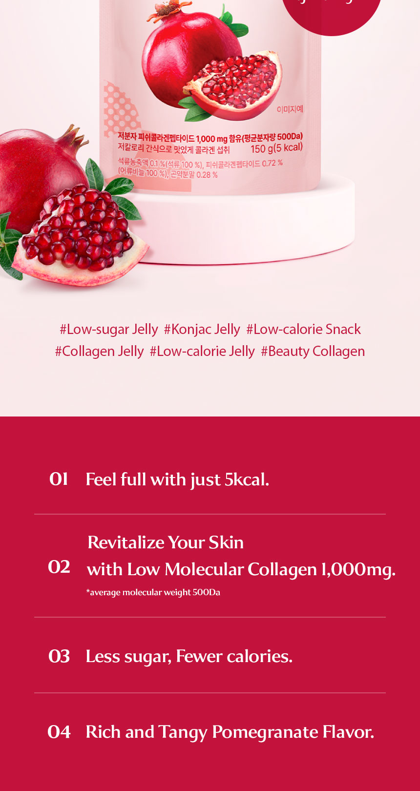 NUTRIONE BB LAB Collagen Konjac Jelly Pomegranate | Shopee Thailand