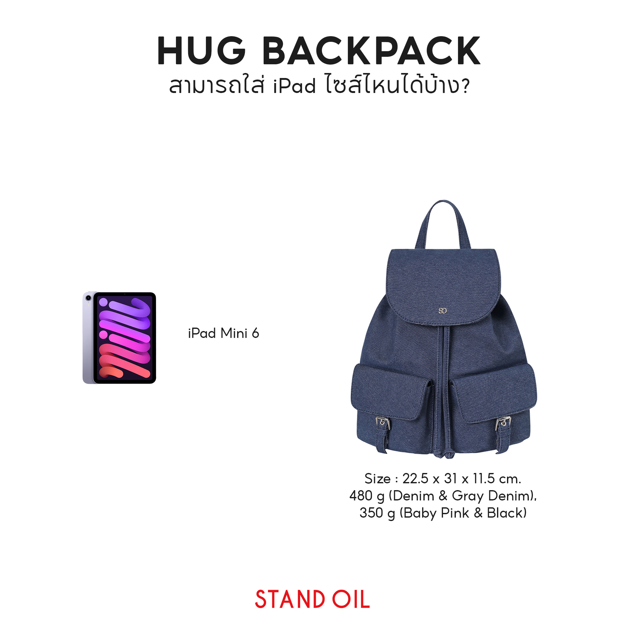 [STAND OIL] Hug Backpack / 4 colors | Shopee Thailand
