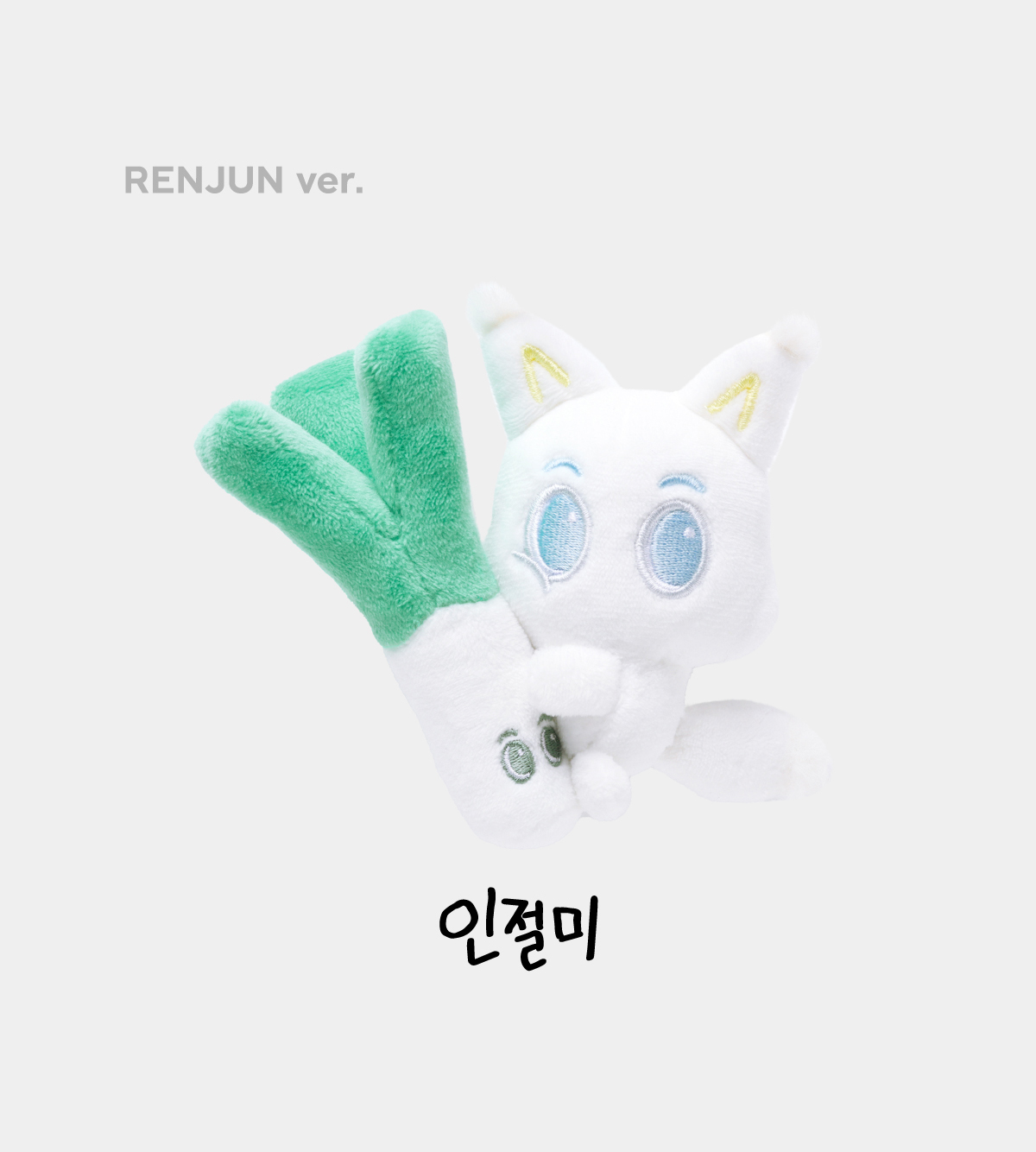 (MAGNET MINI DOLL) NCT DREAM [DREAM FINDER : Chase The Light] OFFICIAL MD (20th Jan.2025 ...