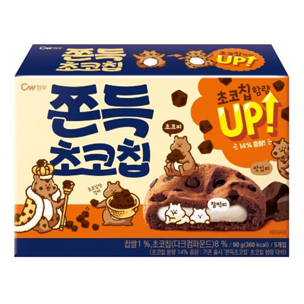 [CW] Chewy Chocolate Chip 90g Choco Cookie ขนมเกาหลี | Shopee Thailand