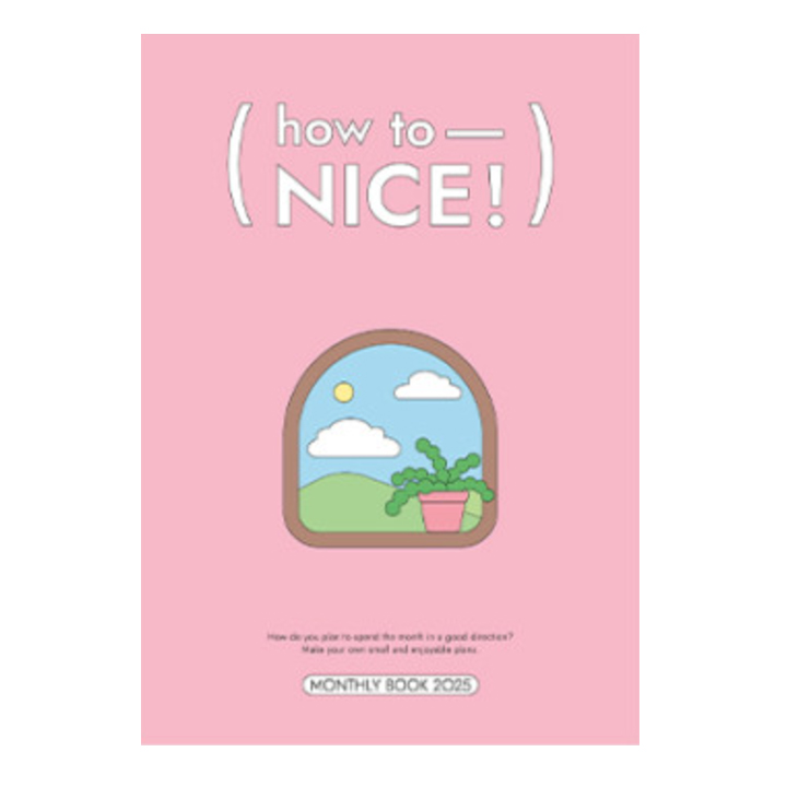 BEOND 2025 How to Nice Diary ไดอารี่แพลนเนอร์(รายเดือน/ปก PVC) ของ ...