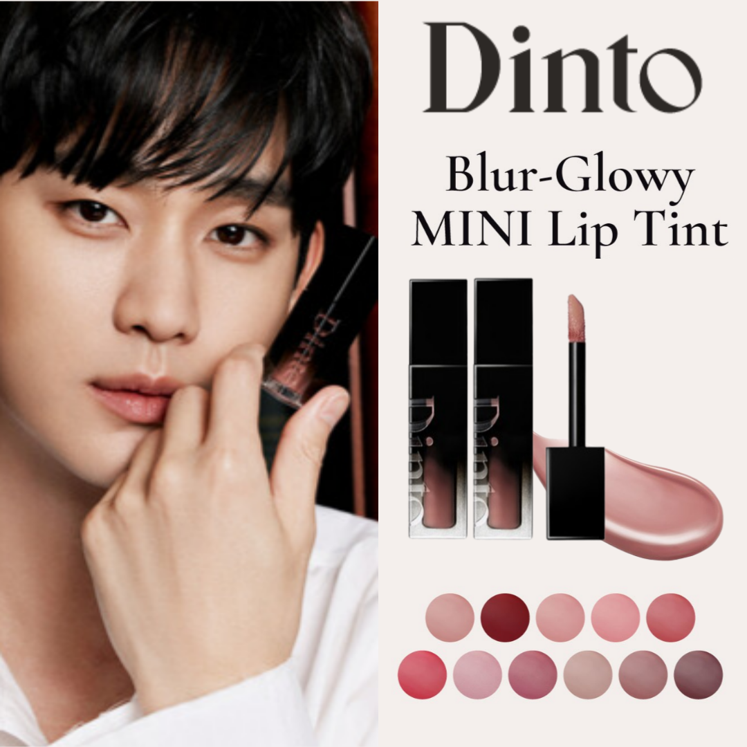 [DINTO] Blur-glowy Lip TINT MINI 1g - แต่งหน้าริมฝีปากสีสีสันสดใสสําหรับการเพิ่มประสิทธิภาพความ ...