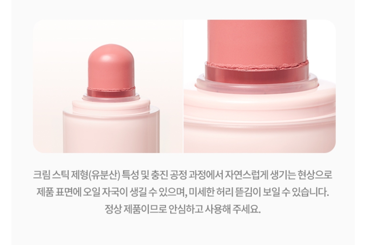 Banila Co Romantic Blush Lip&Cheek 20colors Blush Contour Highlighter ...