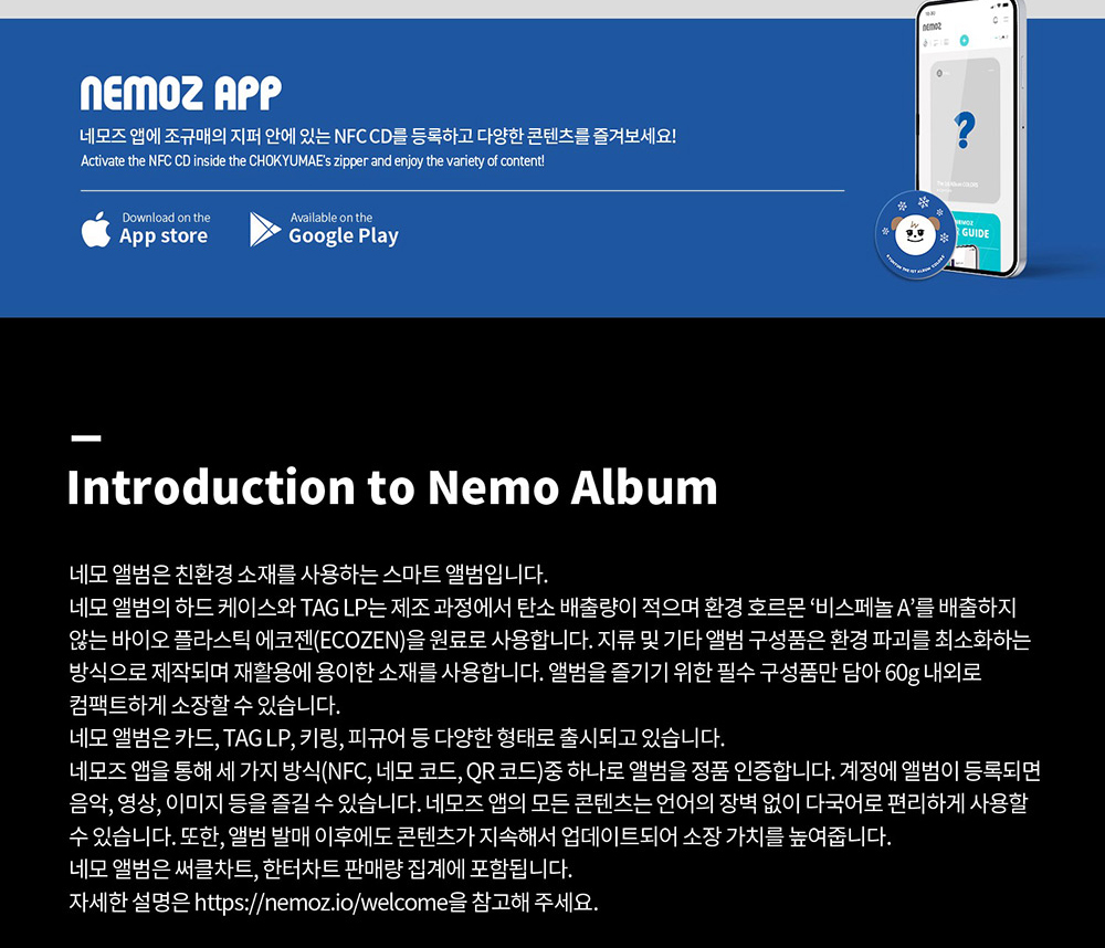 (KYUMAE ver.) KYUHYUN of Super Junior [COLORS] 1st Album (28th Nov.2024 ...