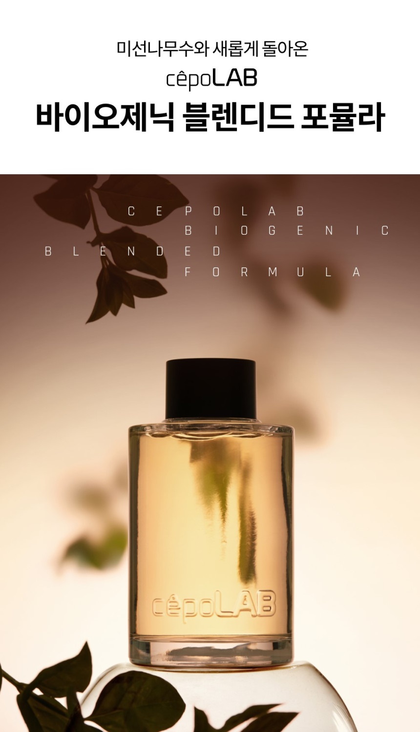 CepoLAB Biogenic Essence Blended Formula 50% 100ml (CLEPS 50% Essence ...