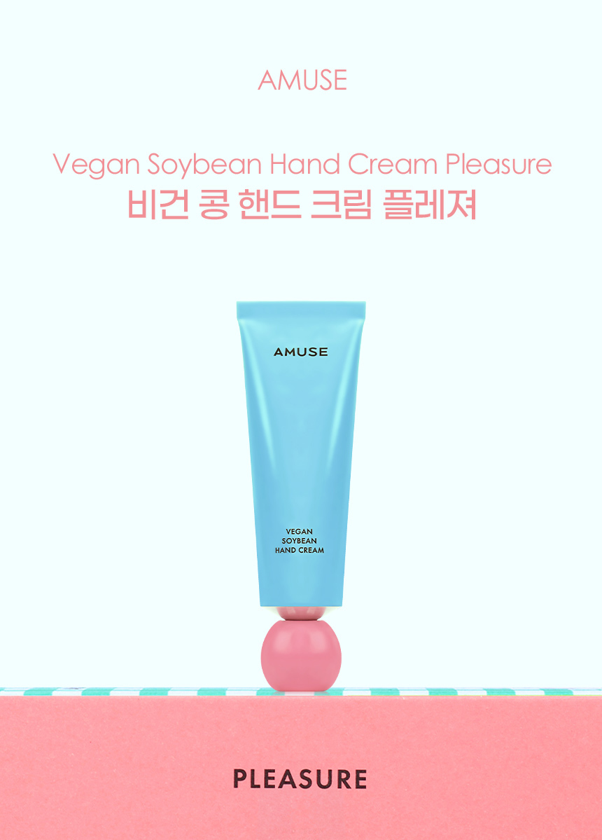 AMUSE Vegan Soybean Hand Cream 50ml ครีมบำรุงมือจากถั่วเหลือง อุดมด้วย ...
