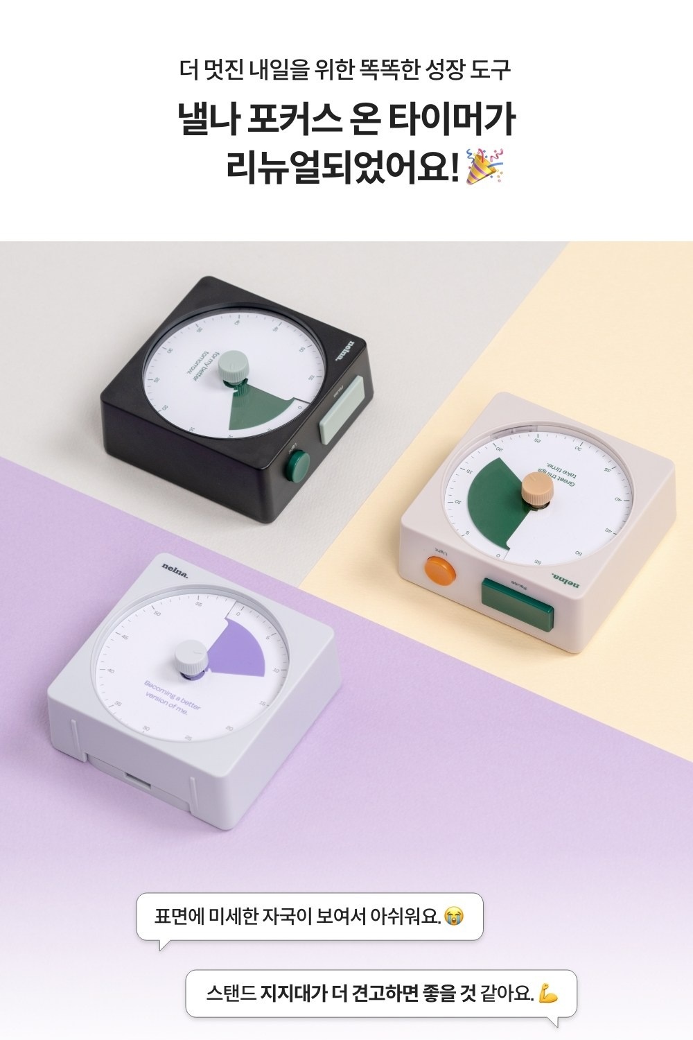 [Renewal] Nelna Focus On Timer Pomodoro Clock Study Time Timer - 3 สี ...