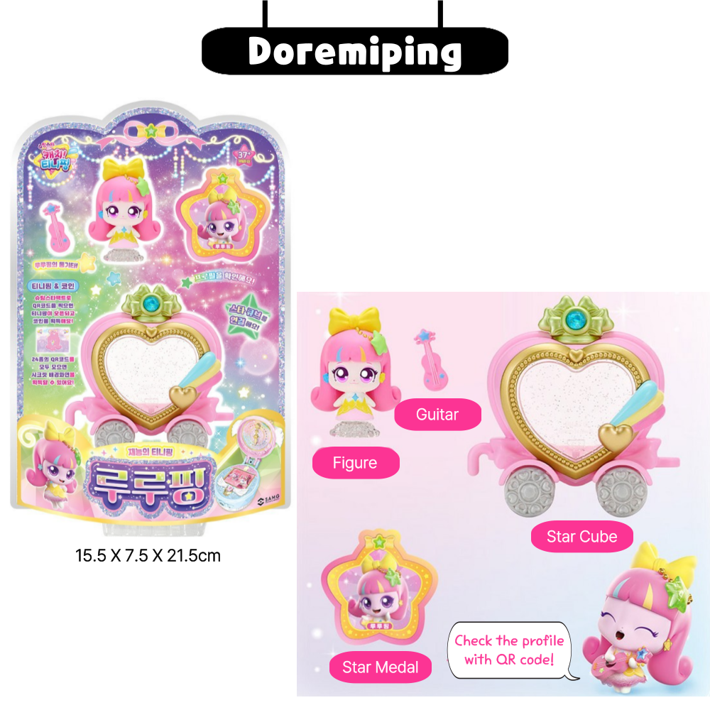 ยิง Star Catch Teenieping Season 5 รูป Star Cube Teenieping รูปตุ๊กตา ...