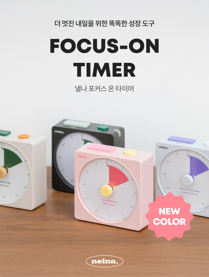 [Renewal] Nelna Focus On Timer Pomodoro Clock Study Time Timer - 3 สี ...
