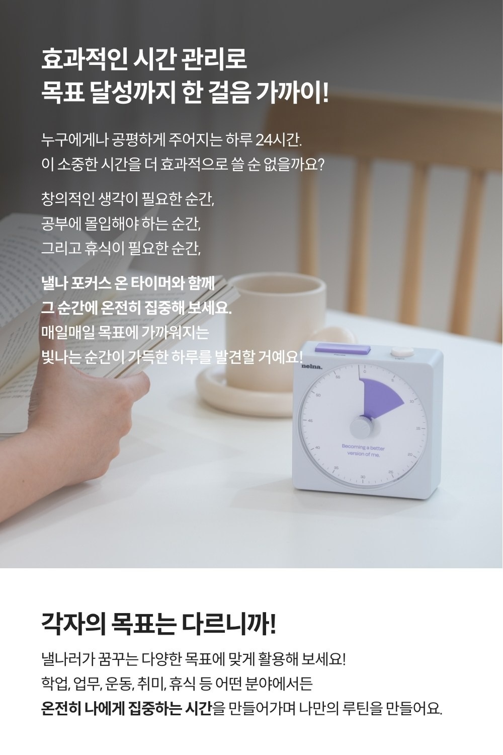 [Renewal] Nelna Focus On Timer Pomodoro Clock Study Time Timer - 3 สี ...