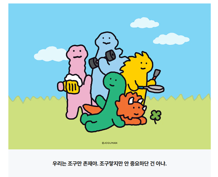 [JOGUMAN STUDIO] เบาะตุ๊กตา Brakio & Apple Monitor | Shopee Thailand