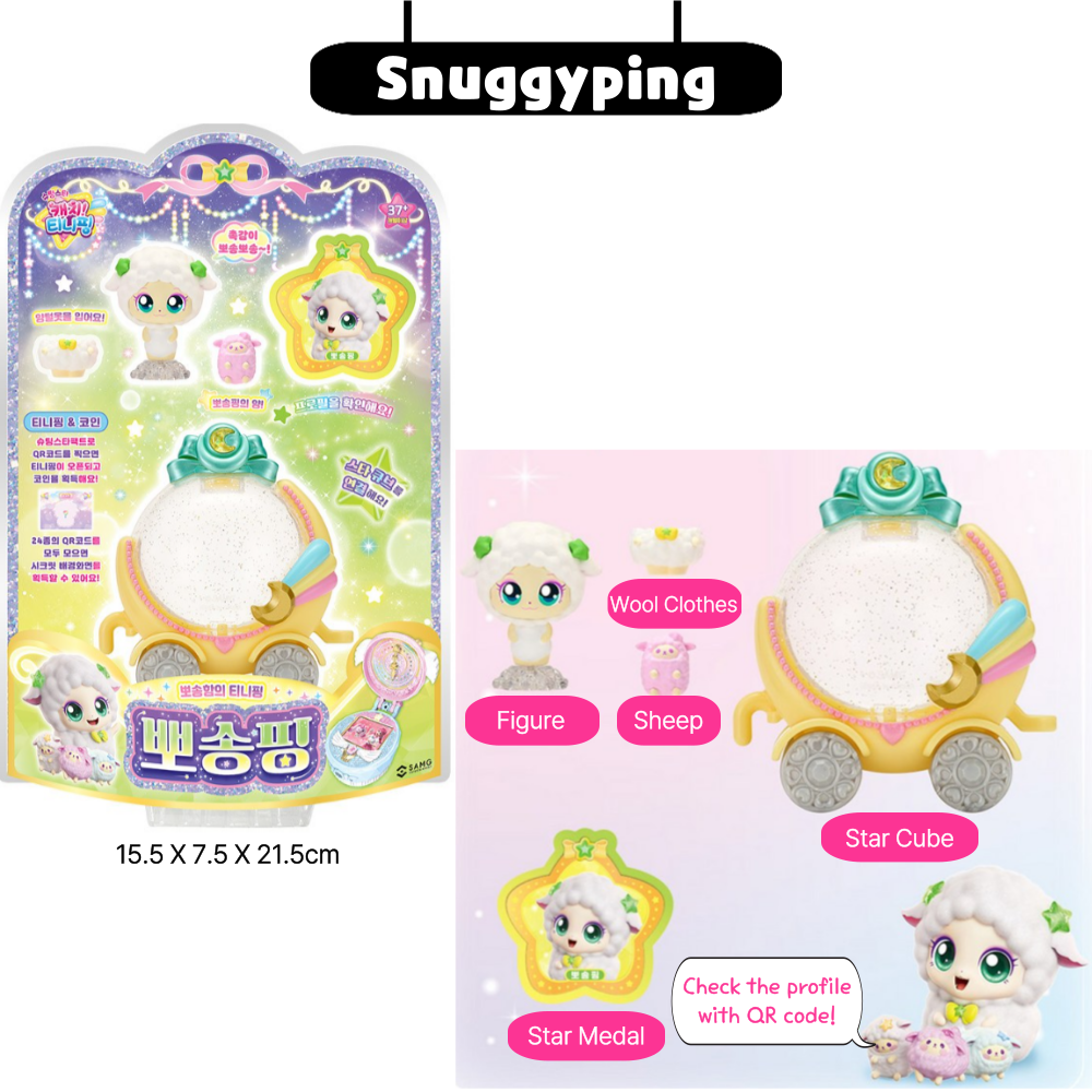 ยิง Star Catch Teenieping Season 5 รูป Star Cube Teenieping รูปตุ๊กตา ...