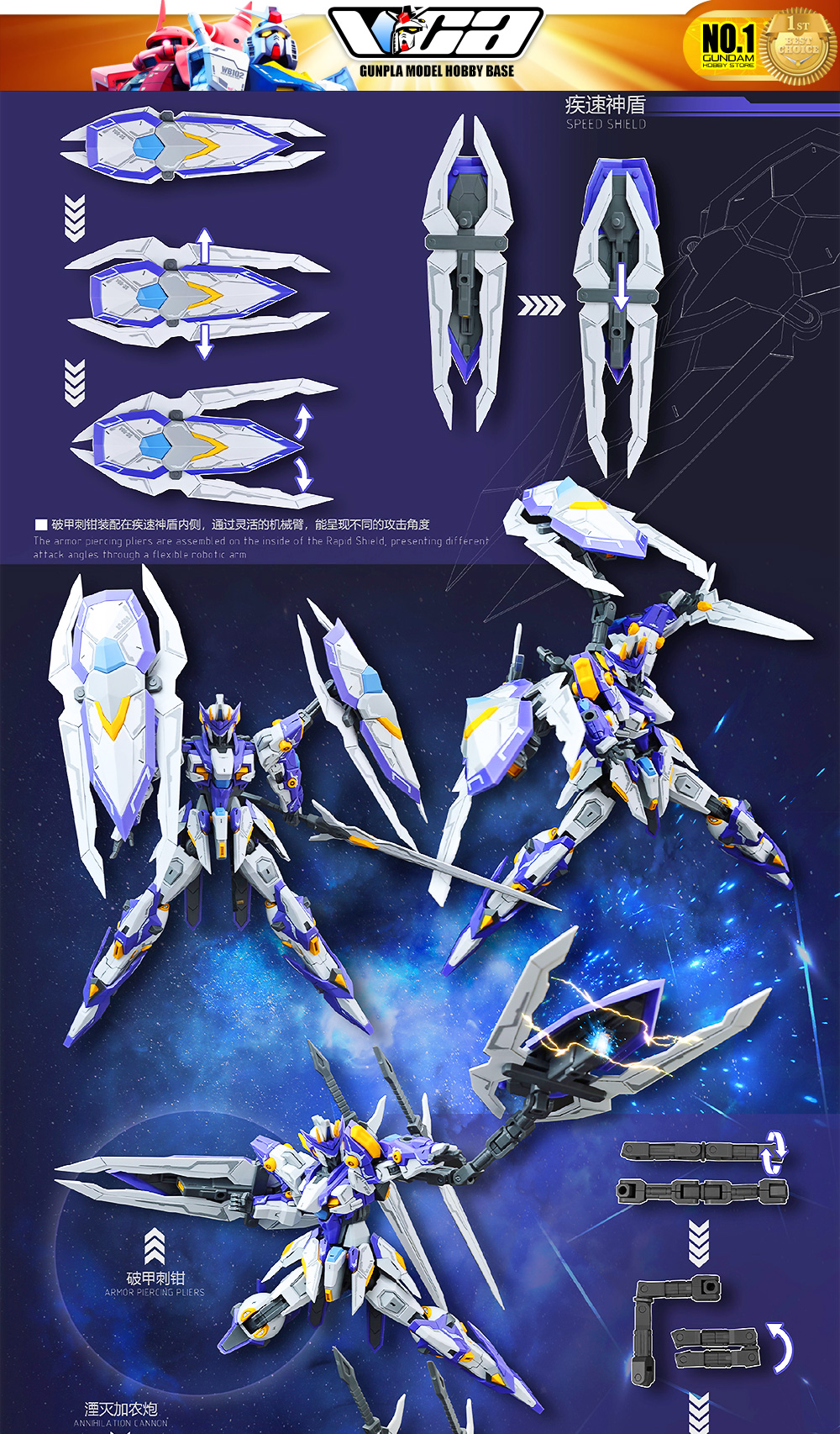 SNAA ACHILLES ANESS MECHA REAL GRADE PLASTIC RG MODEL ACTION FIGURE TOY ...