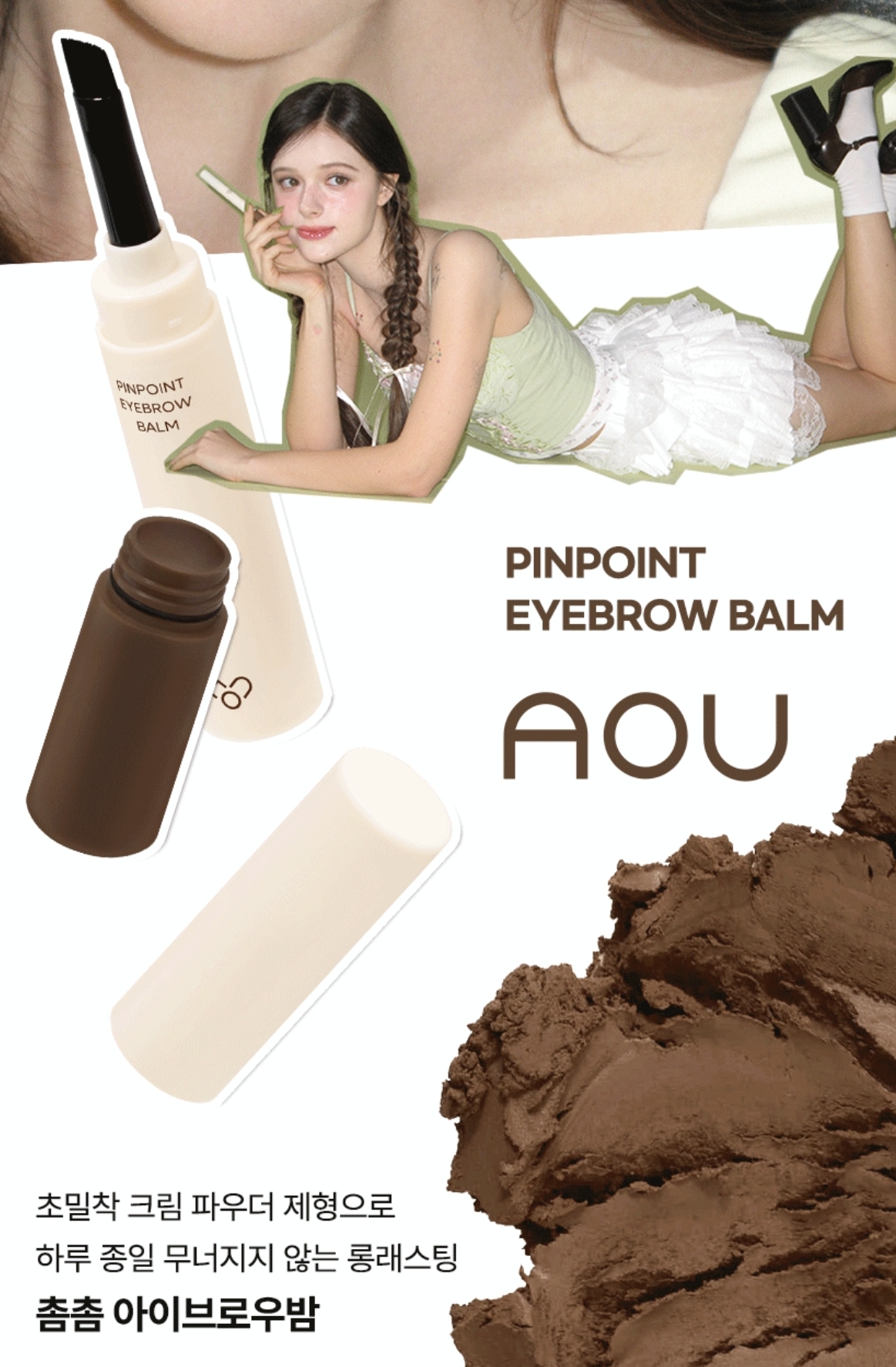 Aou Pinpoint Eyebrow Balm 2 สี (ฟรี:Deco Sticker) | Shopee Thailand