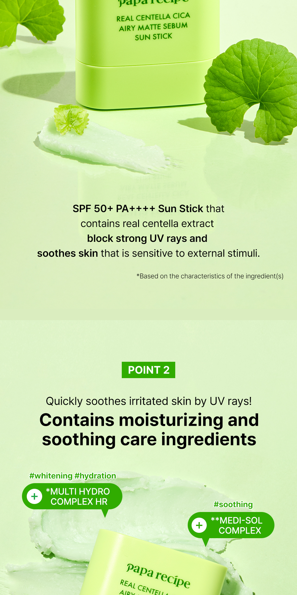 papa recipe Real Centella Cica Airy Matte Sebum Sun Stick 1EA (10g ...