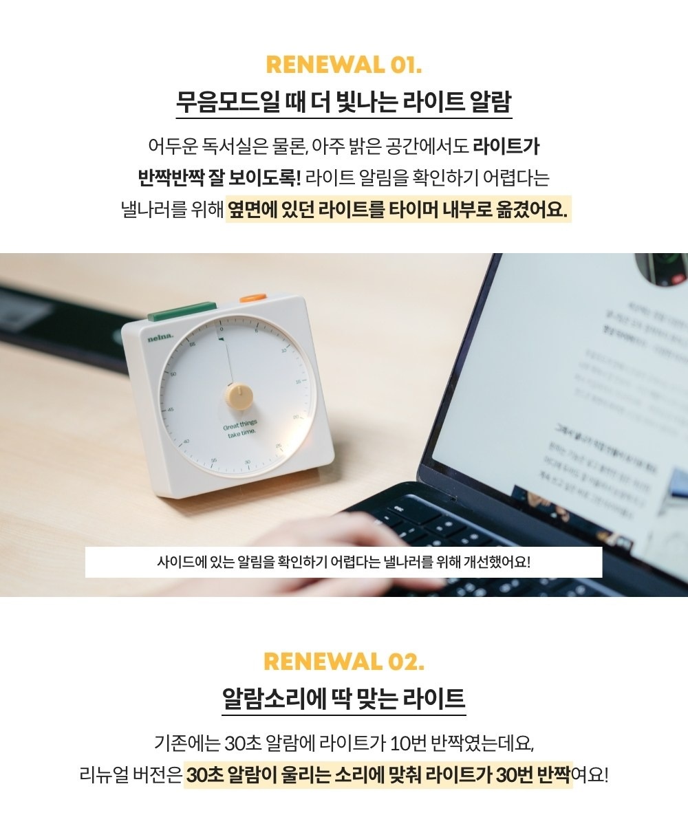 [Renewal] Nelna Focus On Timer Pomodoro Clock Study Time Timer - 3 สี ...
