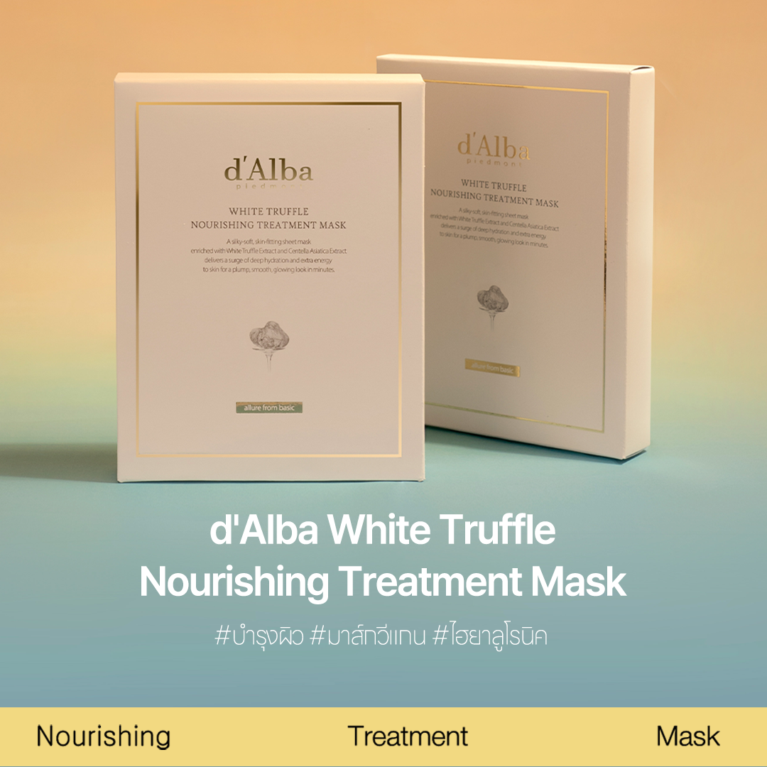 d'Alba White Truffle Nourishing Treatment Mask 1PC & 5 PCS in 1 PACK ...