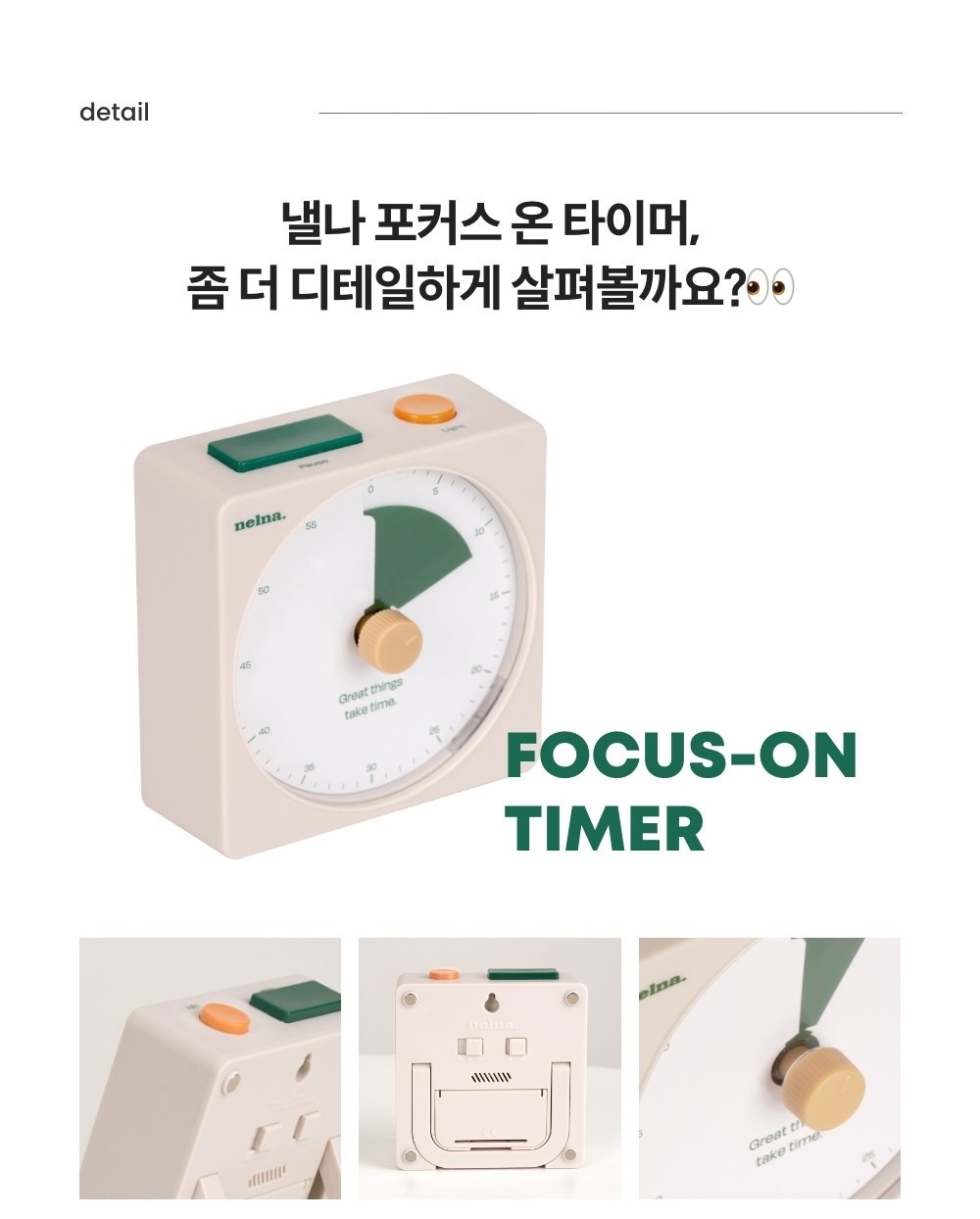[Renewal] Nelna Focus On Timer Pomodoro Clock Study Time Timer - 3 สี ...