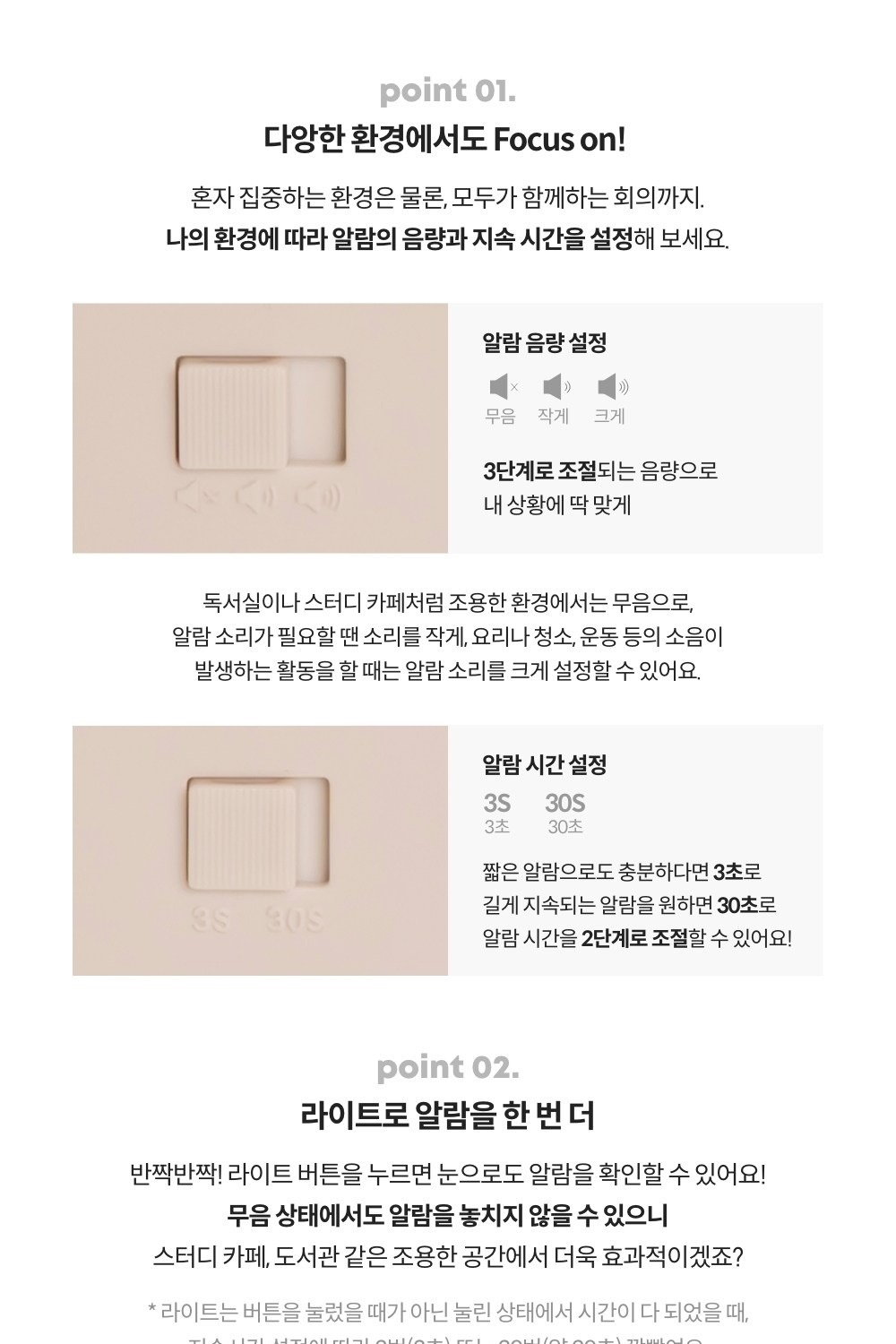 [Renewal] Nelna Focus On Timer Pomodoro Clock Study Time Timer - 3 สี ...