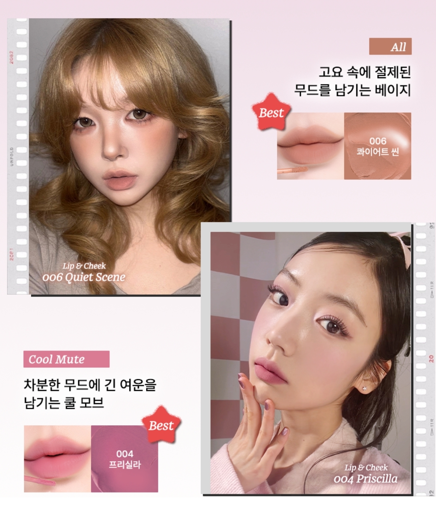 Tip Toe Mousse Tang Lip Matter 6 สี | Shopee Thailand