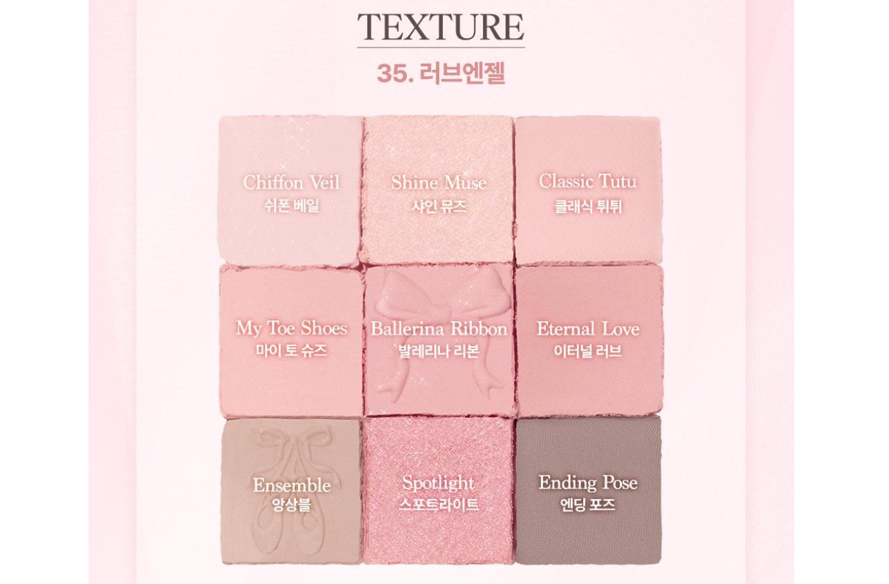 [#7,#27]dasique [Ballet Core EDITION] Shadow Palette / Juicy Dewy Glow ...