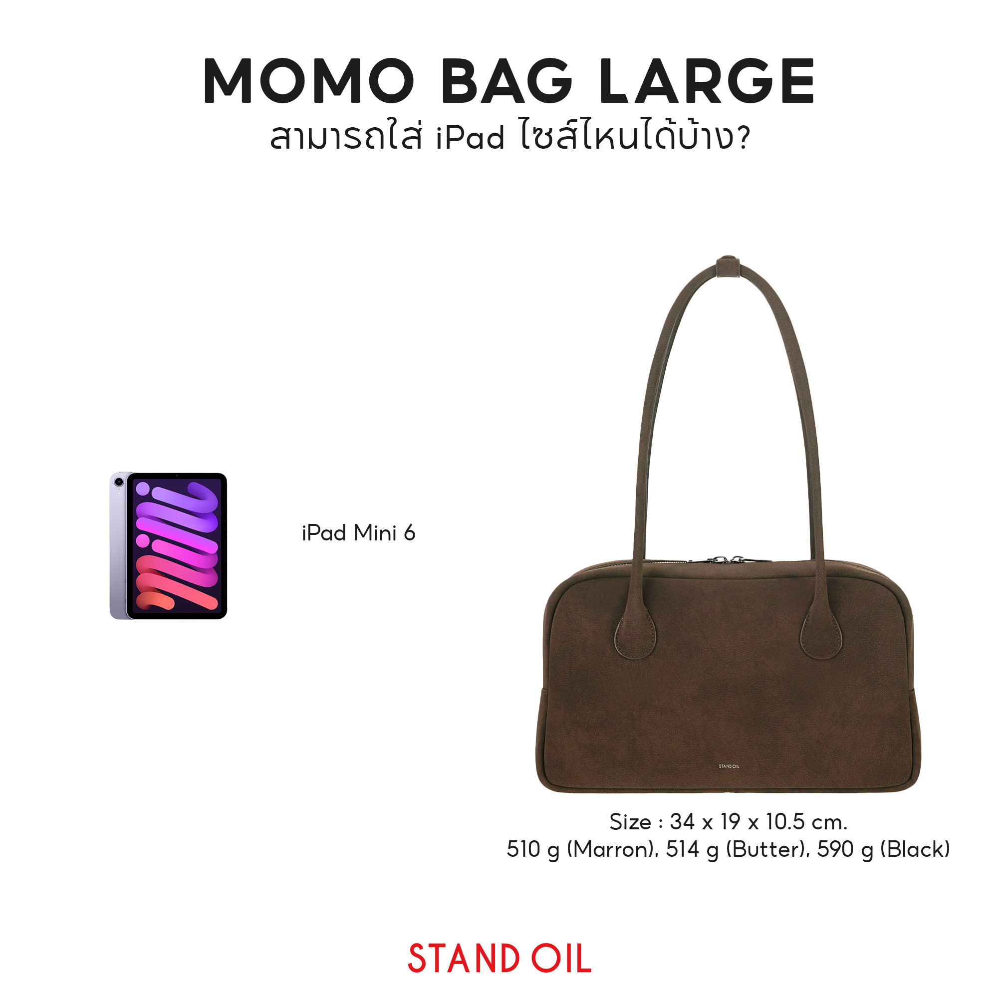 [STAND OIL] Momo Bag Large / 3 colors | Shopee Thailand