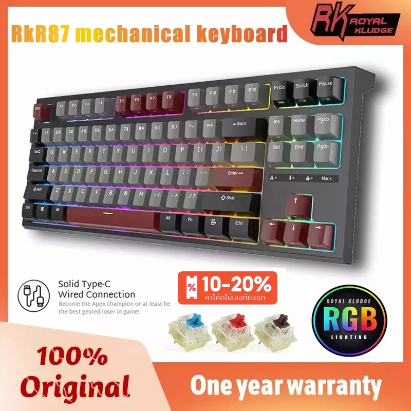 Rk R87 RK Royal Kludge คีย์บอร์ดเมคคานิคอล แบบใช้สาย RGB 87 คีย์ 80% HotSwap USB TO C เข้ากันได้ ...