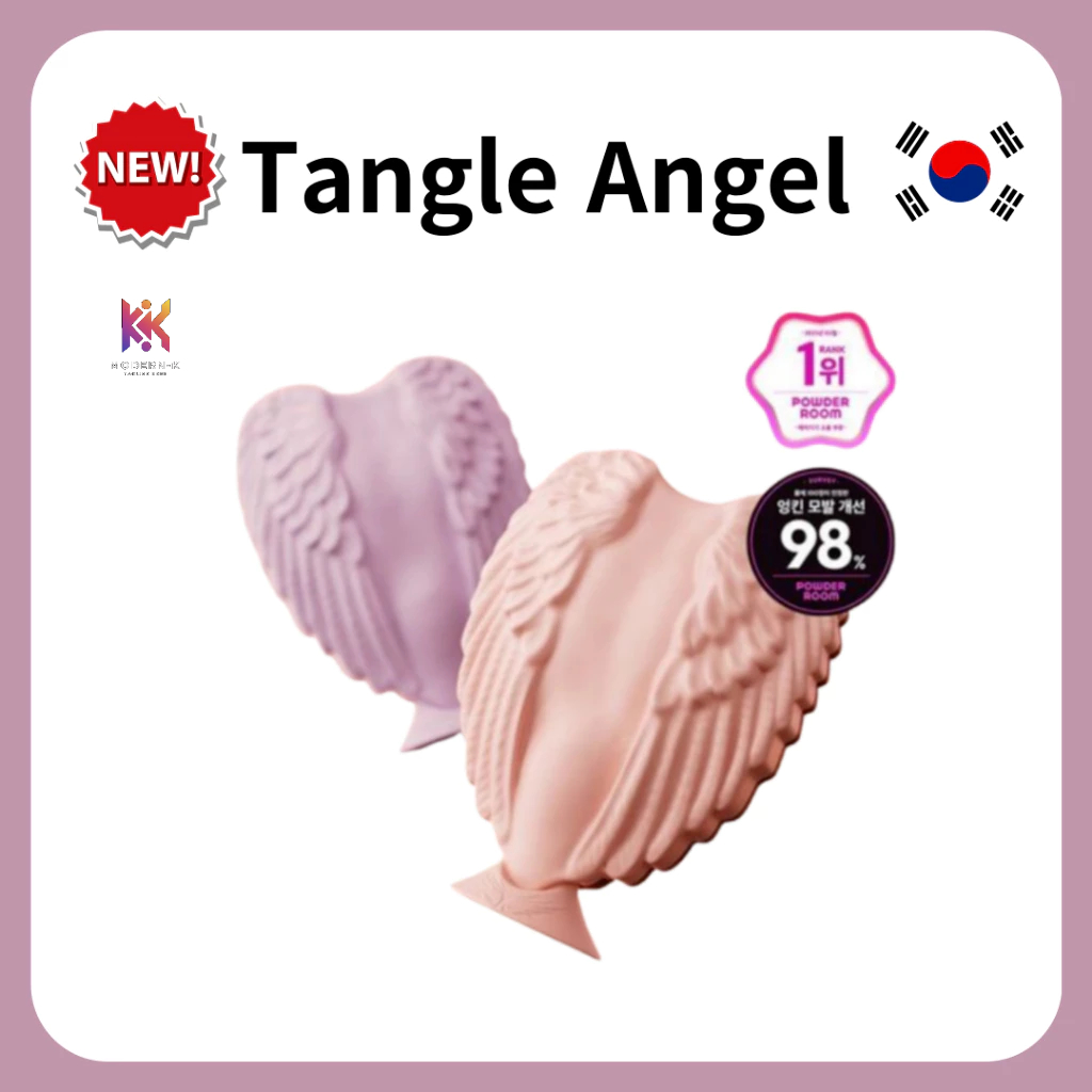 Tangle Angel Cupid Brush (เลือก 1 จาก 2 แบบ) | Shopee Thailand