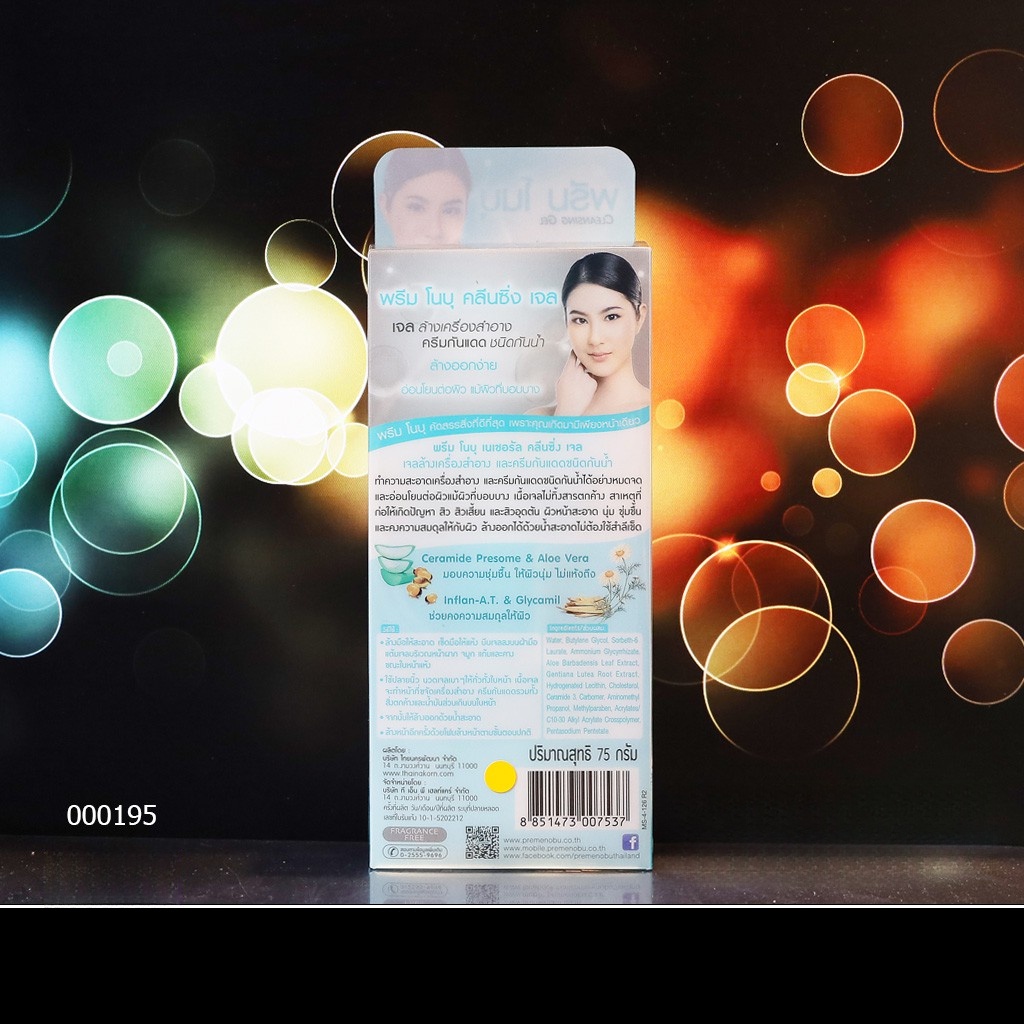 PREME NOBU Natural Cleansing Gel 75 g . | Shopee Thailand