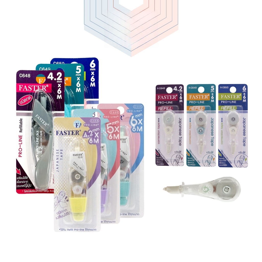 FASTER เทปลบคำผิด ไส้เทปเปลี่ยนไส้ได้ เทปลบ รุ่น โปรไลน์พลัส PRO-LINE ...