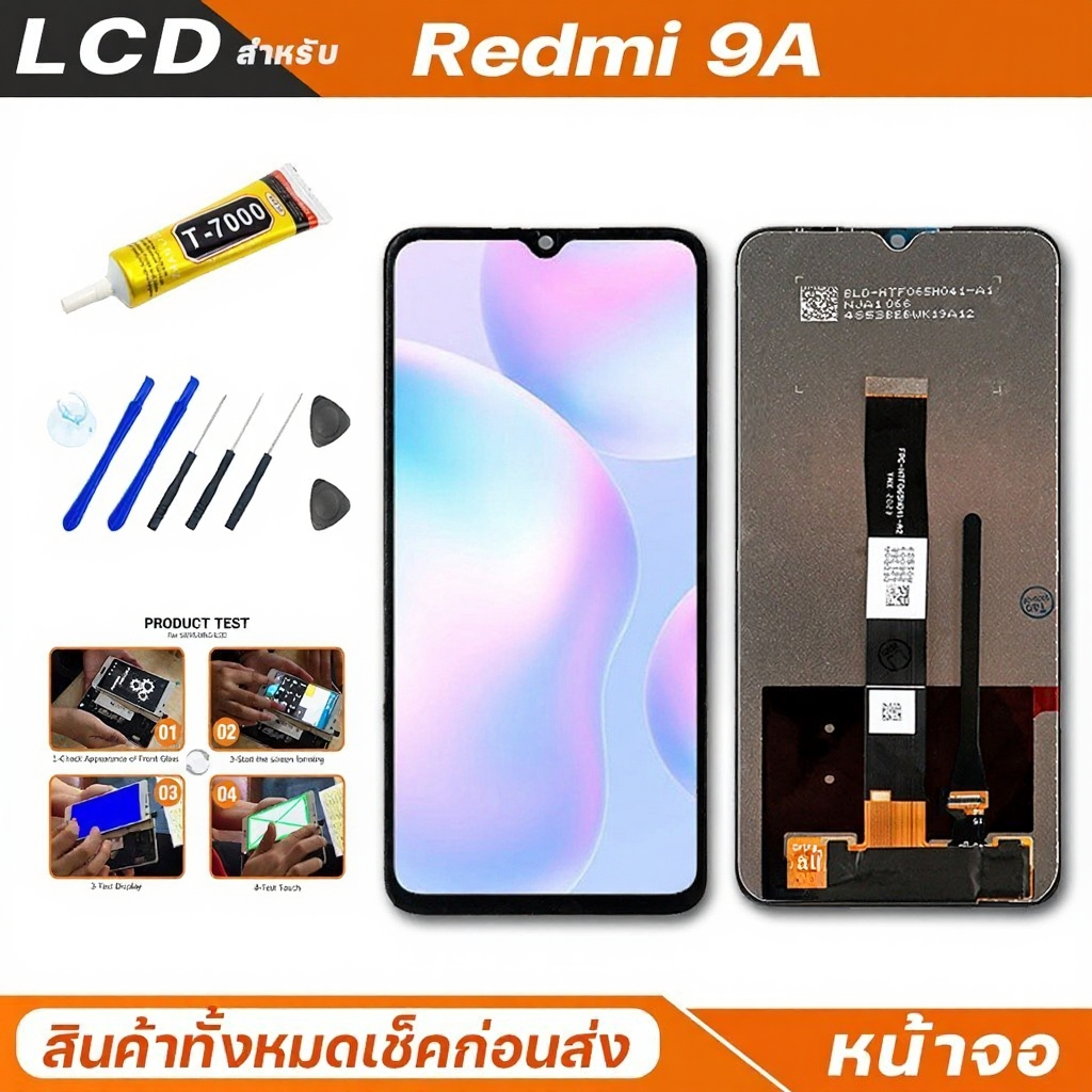 หน้าจอ Redmi 9A จอชุด จอและทัช xiaomi LCD | Shopee Thailand