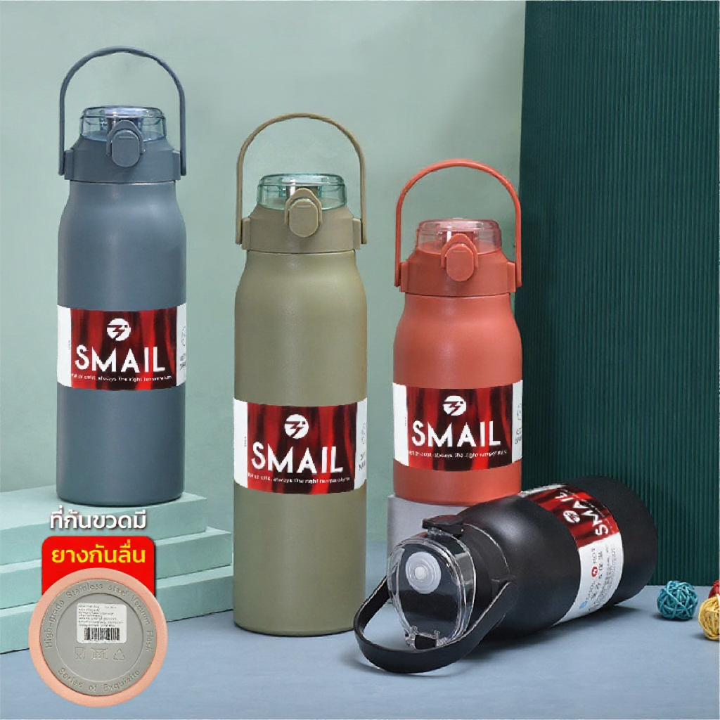Smail ขวดน้ำเก็บความเย็น 1/1.5/2 ลิตร | Shopee Thailand