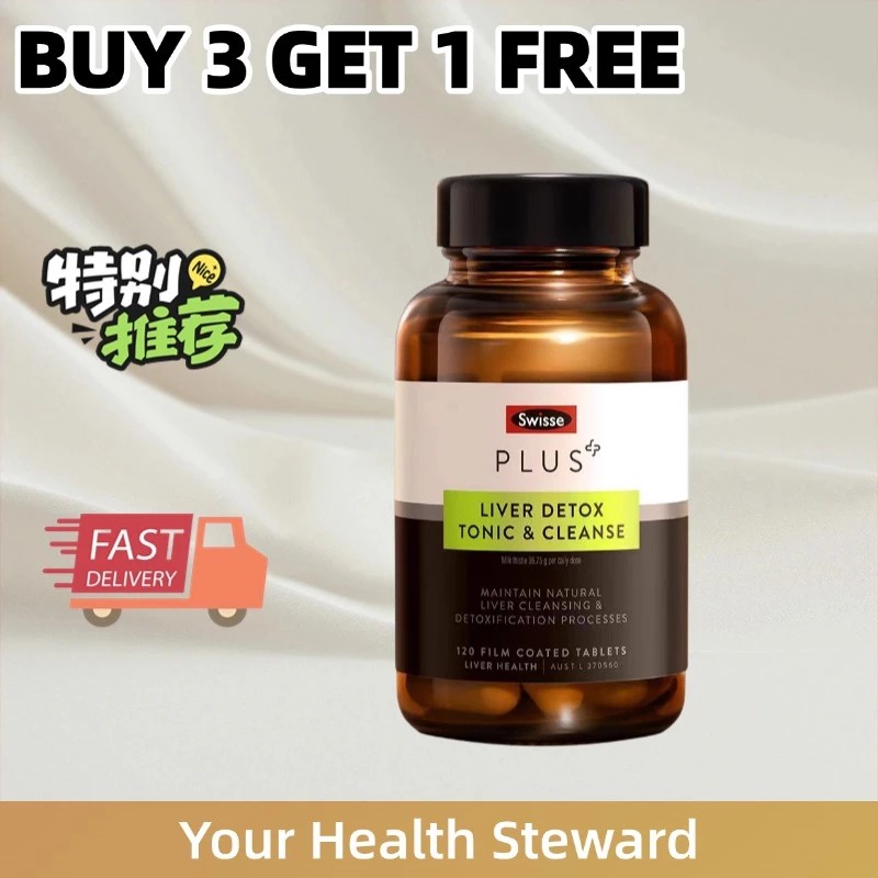 SWISSE ซื้อ 3 แถม 1 ฟรีSwisse PLUS Liver Detox Tonic & Cleanse: Purify Liver! ด้วยซิมาริน มัน ...